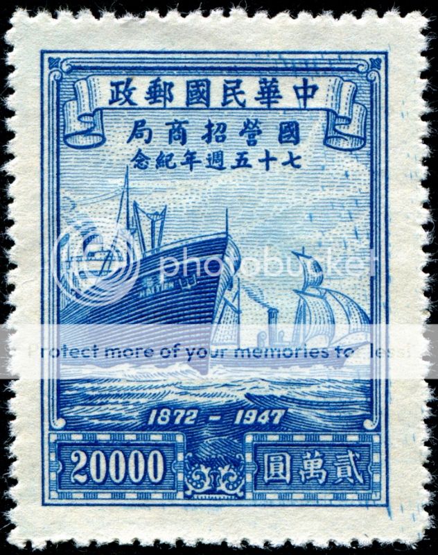 Ship Stamps - Page 12 - Stamp Community Forum