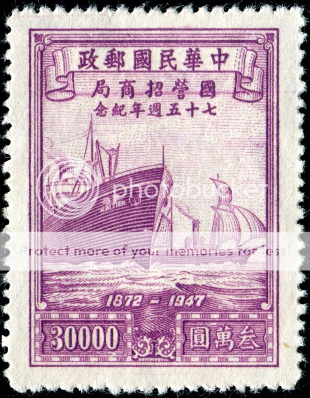 Ship Stamps - Page 12 - Stamp Community Forum