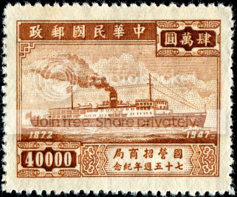 Ship Stamps - Page 12 - Stamp Community Forum