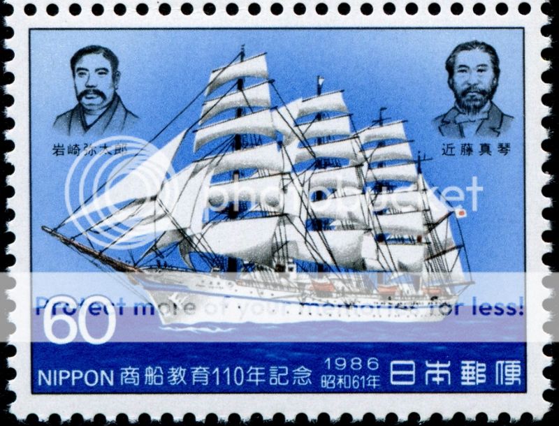 Tall Ships On Stamps - Page 10 - Stamp Community Forum
